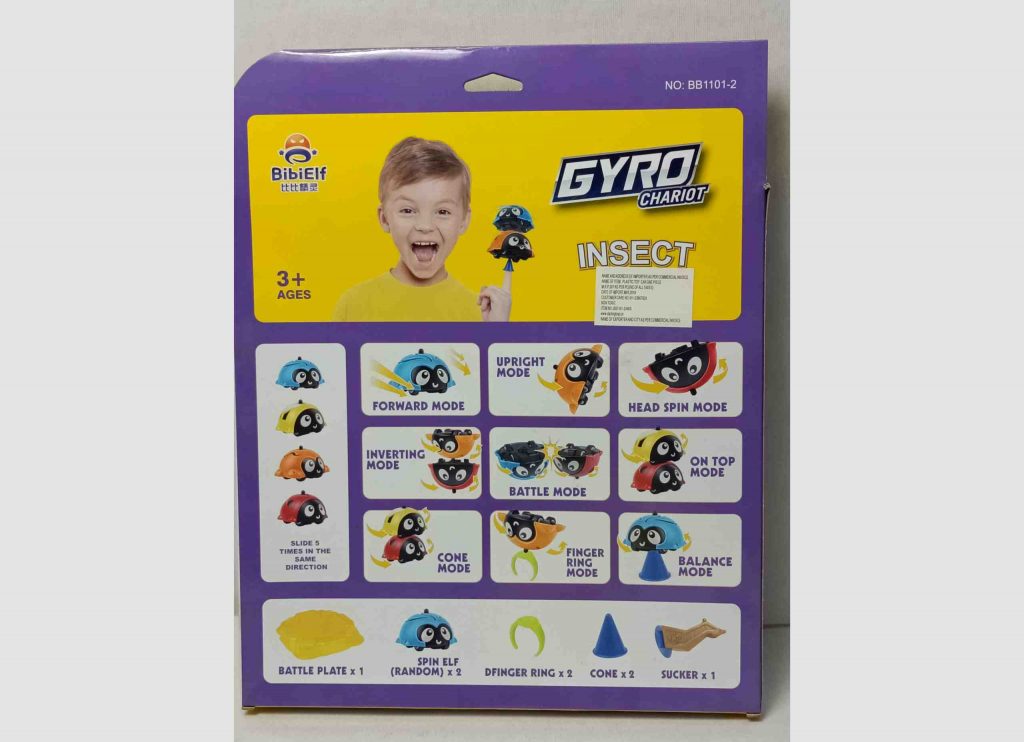 Gyro Chariot- Insect – SELLET