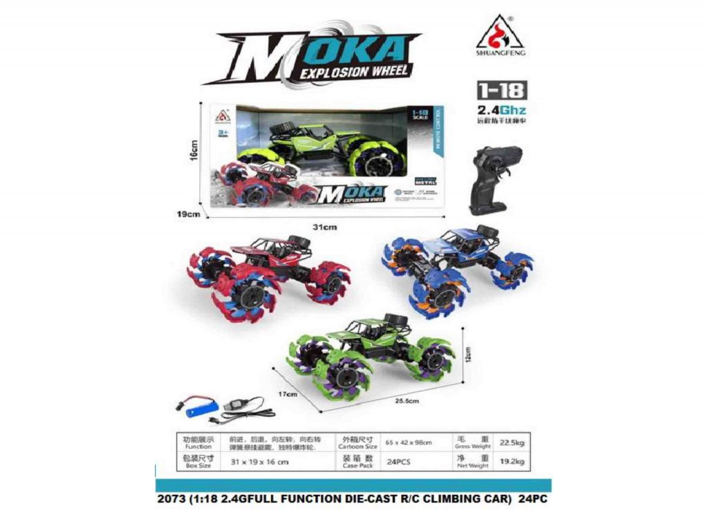 Moka Explosion Wheel Car Rechargeable with Expanding wheels – Sellet