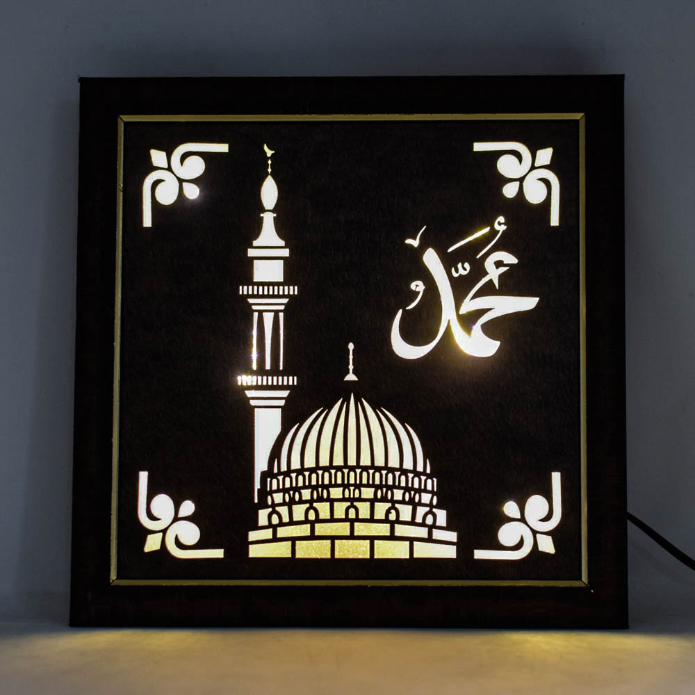 (1 Pcs) Islamic Photo Frame With LED Light in Assorted Design | | No 15 ...